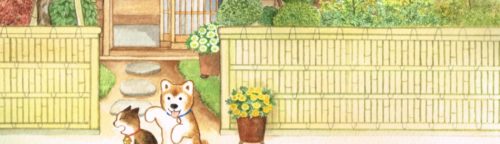 (2009) Shibawanko wa no odougubako | Yoshie Kawaura Official Site